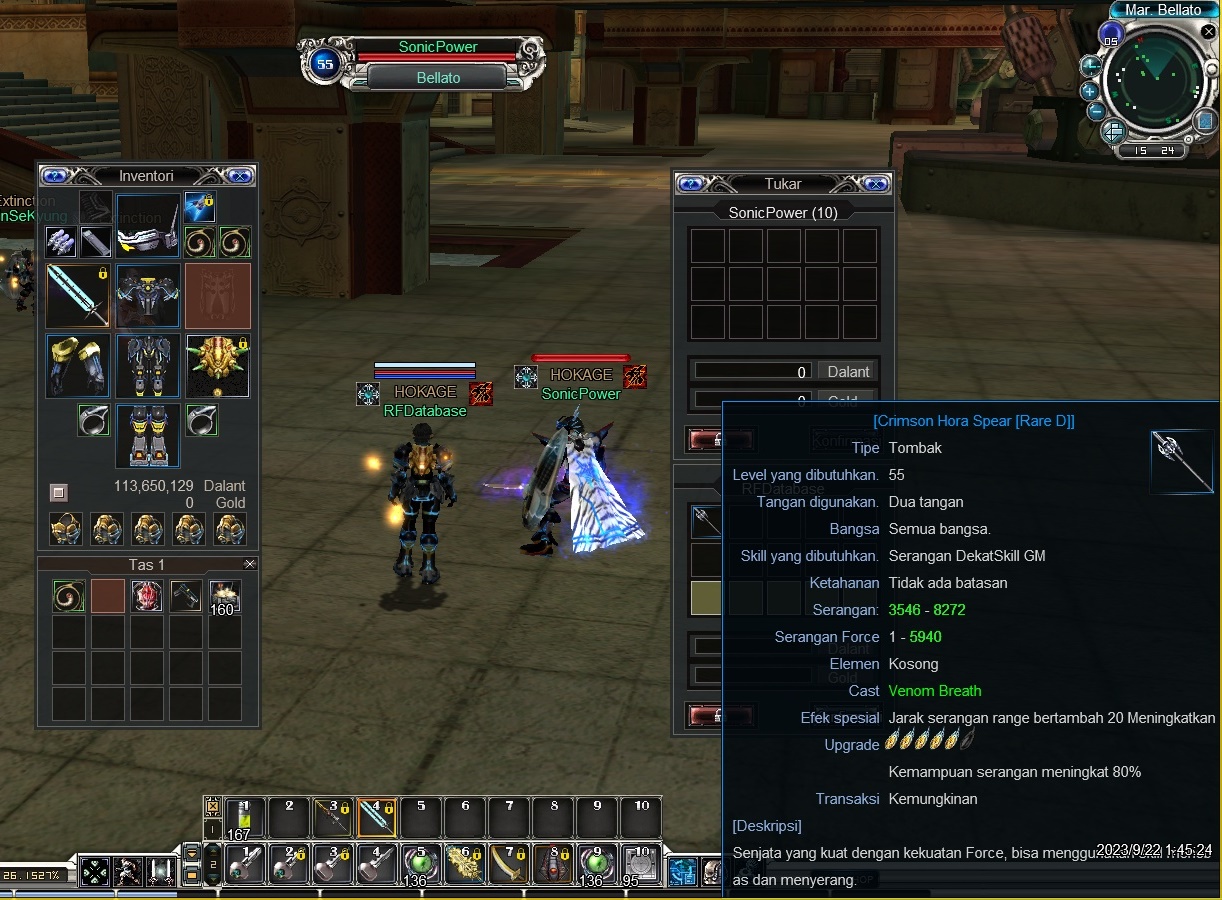 Crimson Hora Spear [Rare D] - RF Online Database