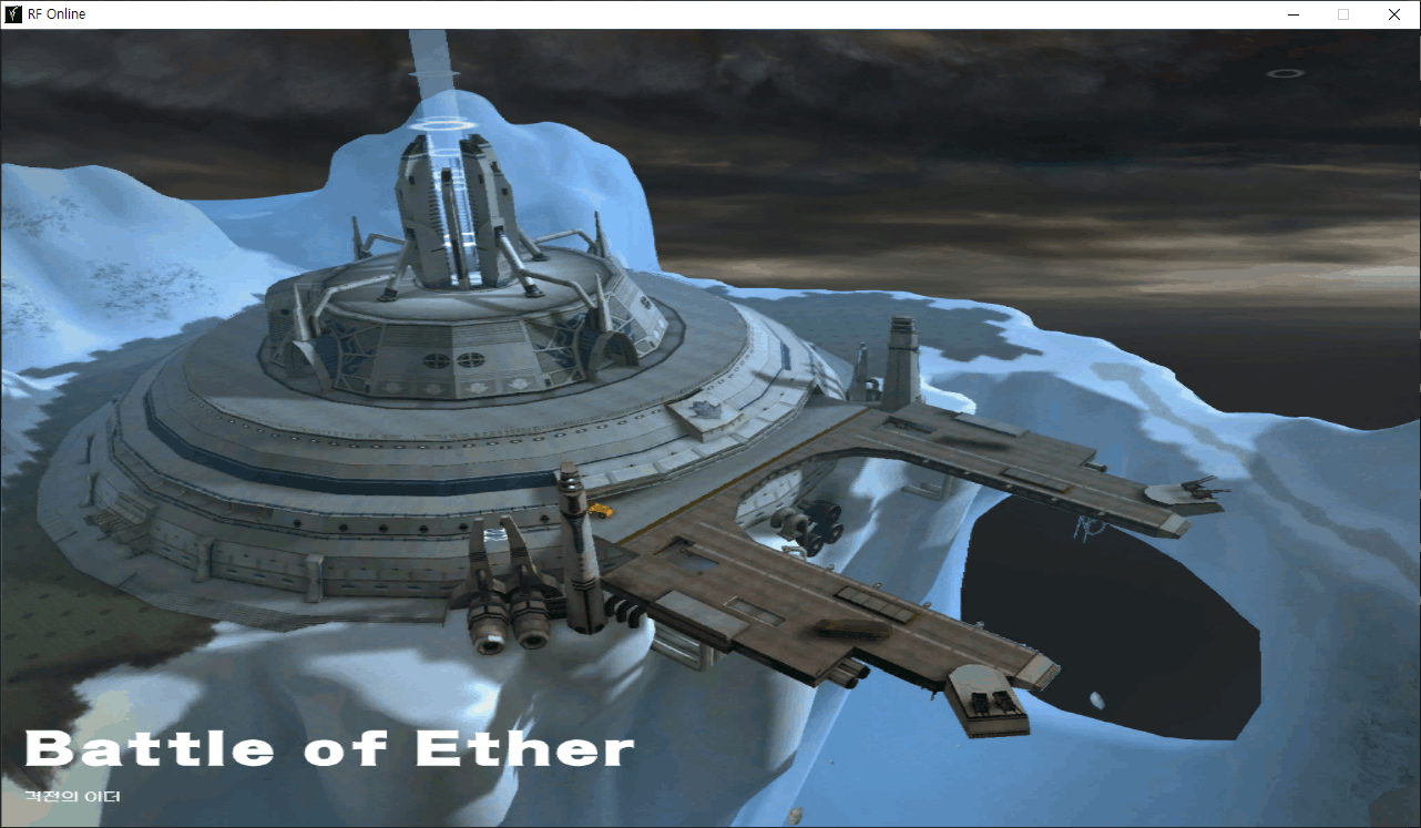 Sky Battleground - RF Online Wiki
